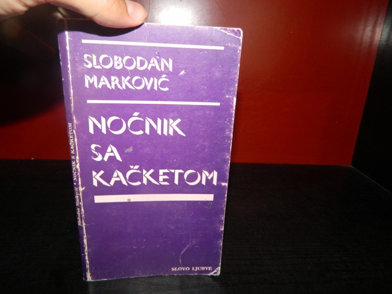 Noćnik sa kačketom, Slobodan Marković