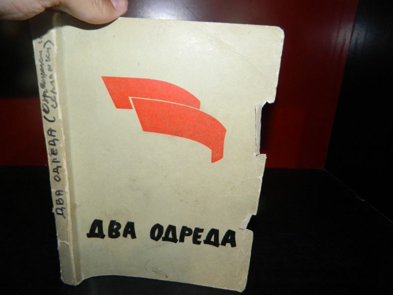 Dva odreda