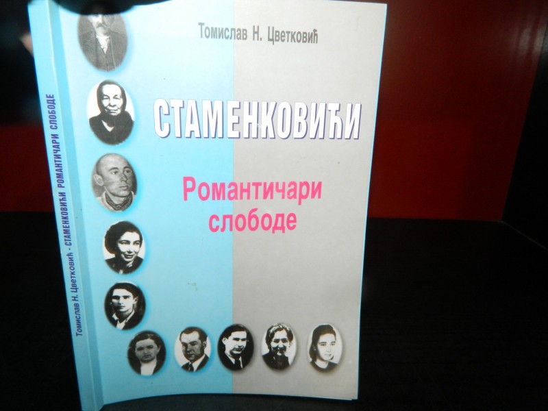 Stamenkovići - romantičari slobode, Tomislav Cvetković