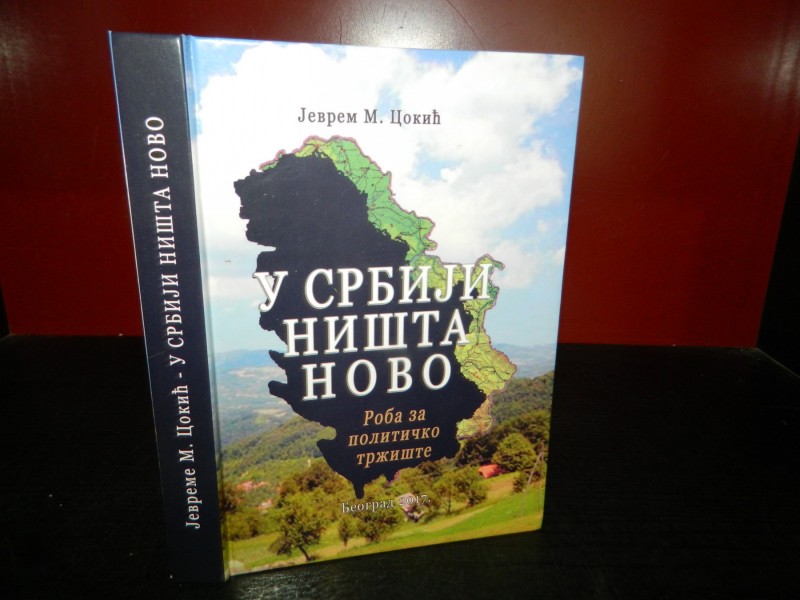 U Srbiji ništa novo, Jevrem Cokić