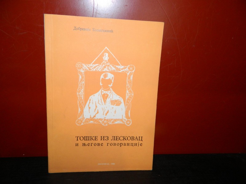 Toške iz Leskovac i njegove govorancije