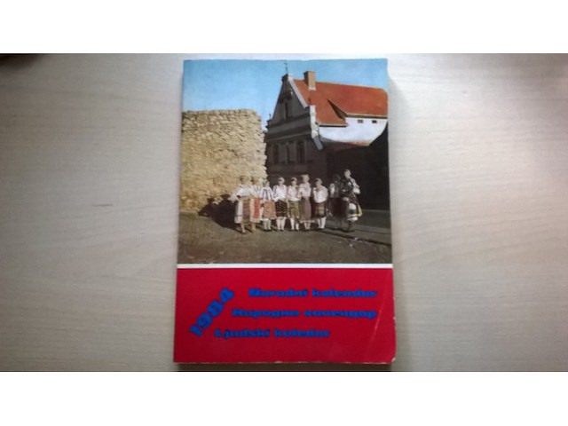 NARODNI KALENDAR DS Južnih slovena u Madjarskoj 1984.