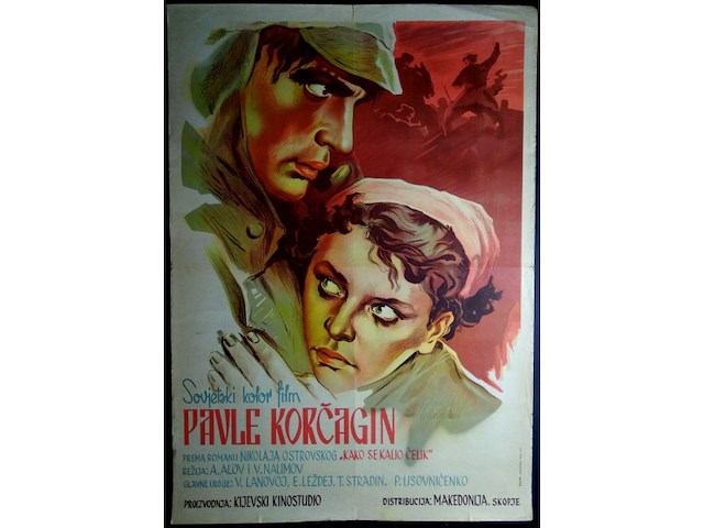 PAVLE KORČAGIN (1957) Vasil Lanovoy FILMSKI PLAKAT