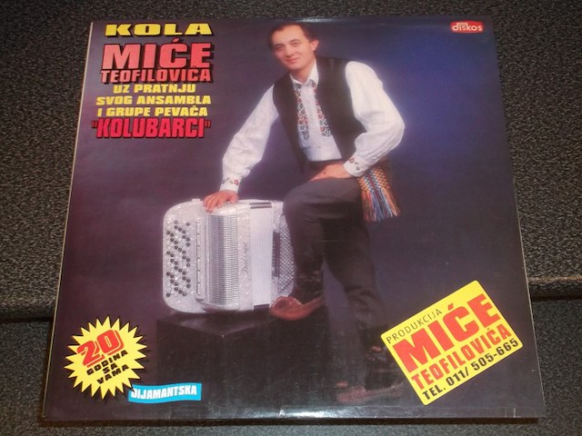 Mica Teofilovic - Kola Mice Teofilovica