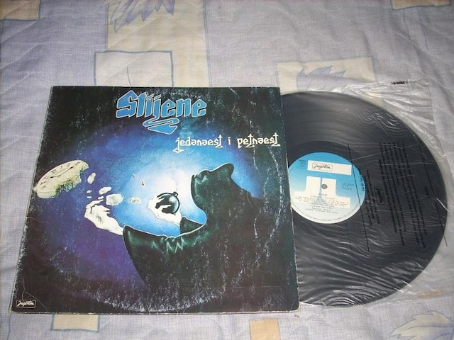 Stijene ‎– Jedanaest I Petnaest LP Jugoton 1982.