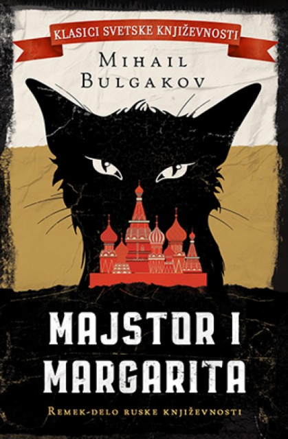 Majstor i Margarita - Mihail Bulgakov ( 10327 )