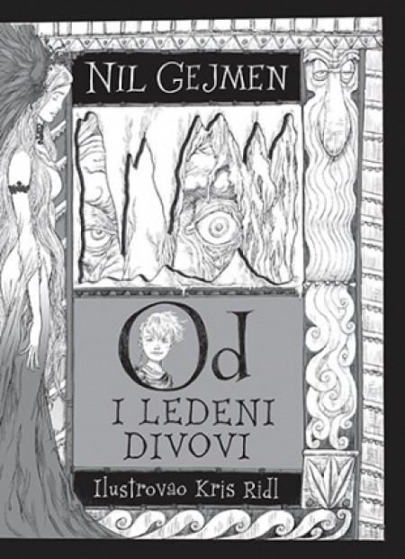 Od i ledeni divovi - Nil Gejmen ( 10753 )