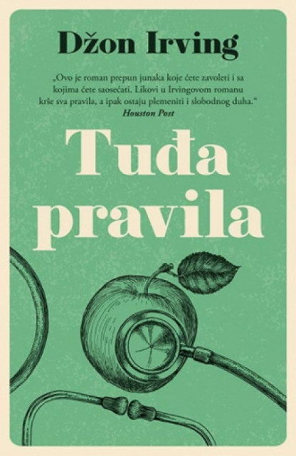 Tuđa pravila - Džon Irving ( 10224 )