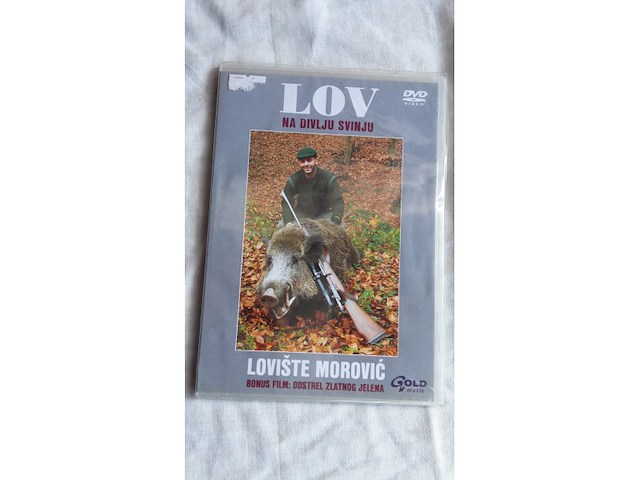 DVD.LOV NA DIVLJU SVINJU.LOVISTE MOROVIC.