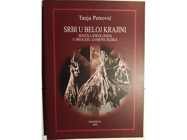 Srbi u Beloj Krajini, Tanja Petrović