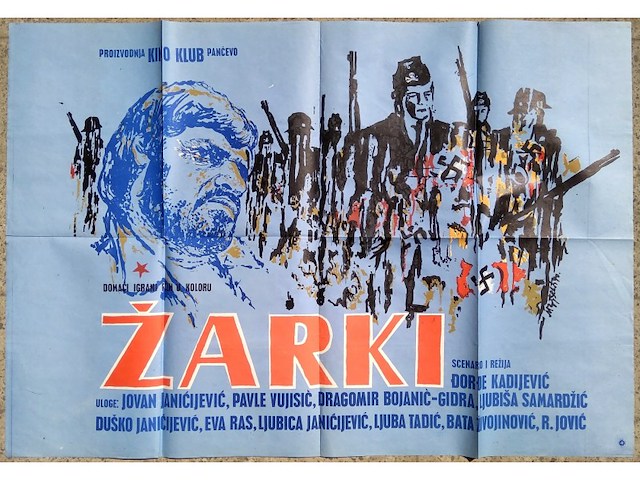 ŽARKI (1970) Jovan Janićijević VELIKI FILMSKI PLAKAT