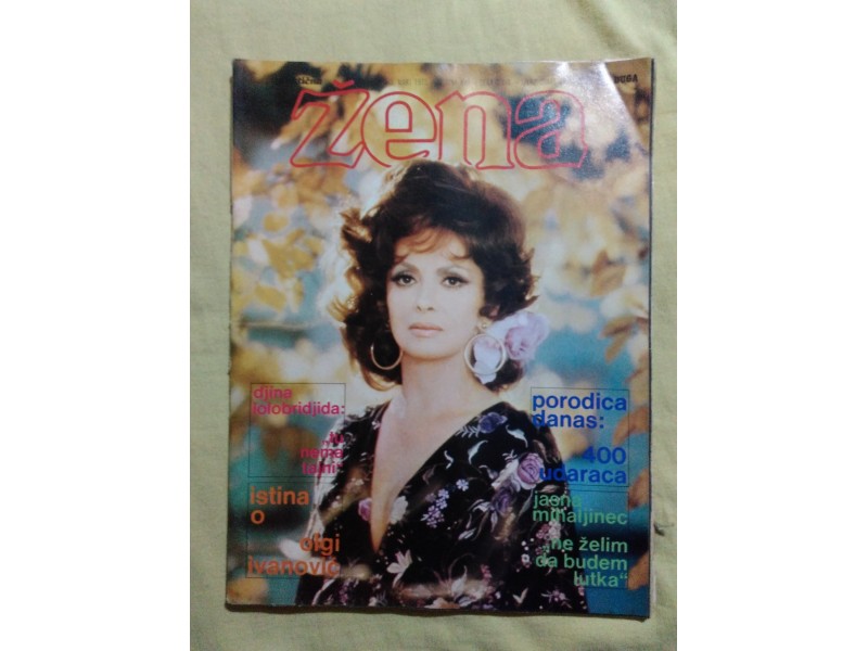 Prakticna zena broj 436, Gina Lollobrigida