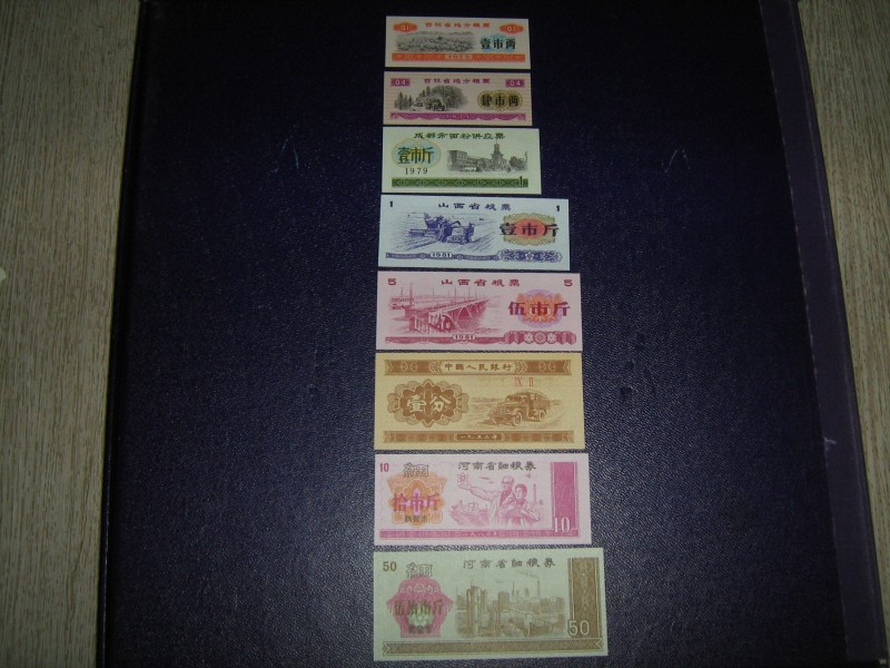 Kineski coupon LOT