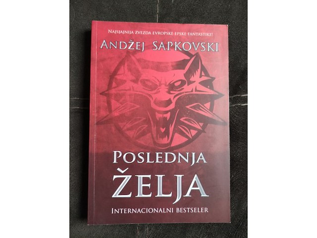 Poslednja želja, Andžej Sapkovski