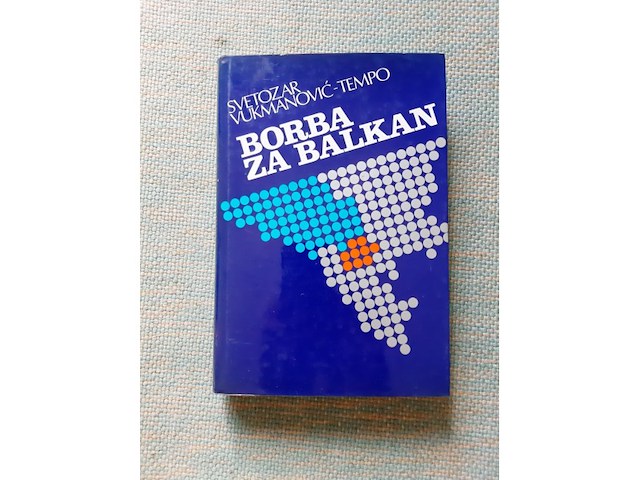 Svetozar Vukmanović Tempo Borba za Balkan
