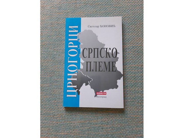 Svetozar Đonović Crnogorci Srpsko pleme