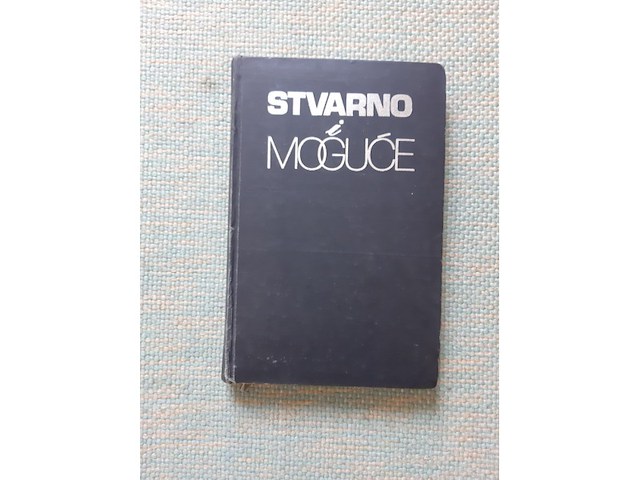 Dobrica Ćosić Stvarno moguće