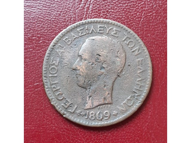 10 LEPTA 1869