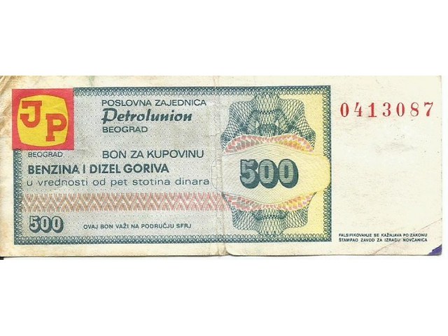JP Petrolunion 500 dinara bon za gorivo SFRJ