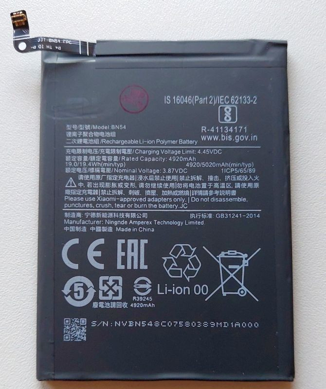 BATERIJA BN54 ZA XIAOMI REDMI NOTE 9, REDMI 9, REDMI 10X 4G