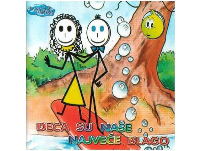 Various – Deca Su Naše Najveće Blago