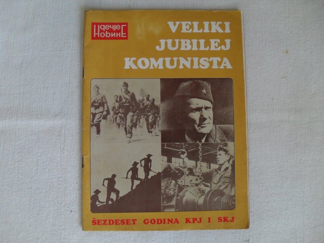 DECJE NOVINE - VELIKI JUBILEJ KOMUNISTA