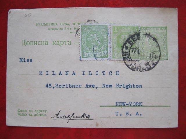 Dopisnica Kraljevina SHS, 1920., Beograd-Njujork, DK-60