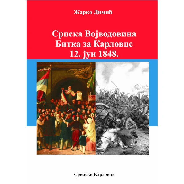 SRPSKA VOJVODINA - BITKA ZA KARLOVCE - Žarko Dimić