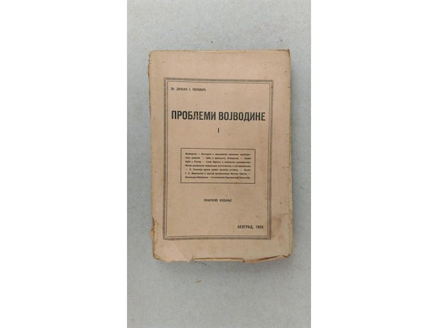 Problemi Vojvodine I Dr. Dusan Popovic, 1925 g. I Izd.