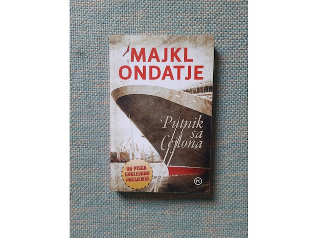 Majkl Ondatje Putnik sa Cejlona