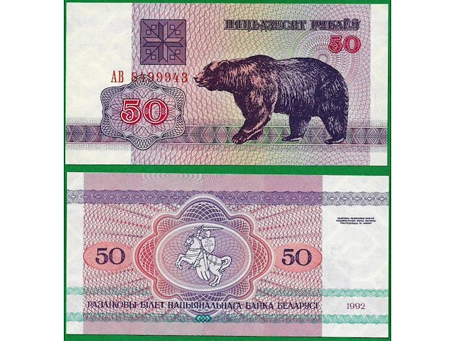 Belorusija 50 rubalja 1992 UNC