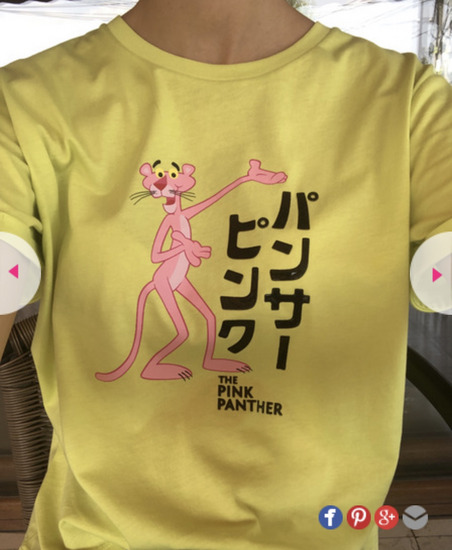 Pink Panter majica