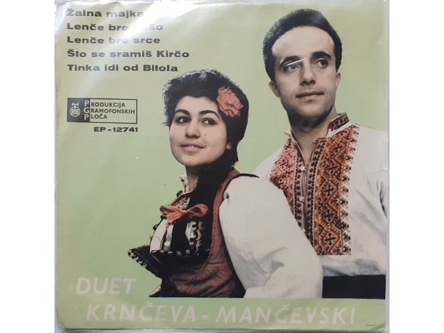 Duet Krnceva-Mancevski - Zalna majka