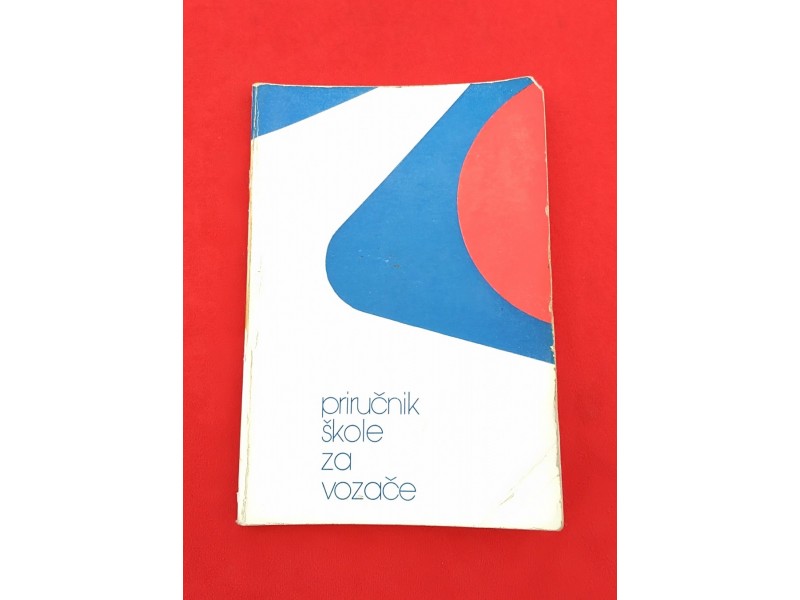 Priručnik škole za vozače 1977 god