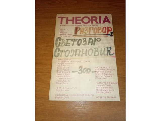 Theoria - časopis filozofskog društva 1-2 1985
