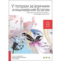 NOVI LOGOS Srpski jezik i književnost 8 - Radna sveska za osmi razred U potrazi za jezičkim i književnim blagom