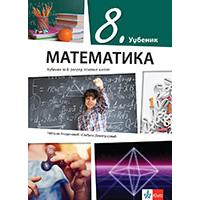 KLETT Matematika 8 - Udžbenik za osmi razred