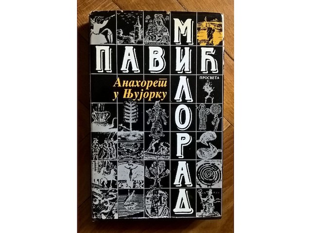 Anahoret u Njujorku, Milorad Pavić
