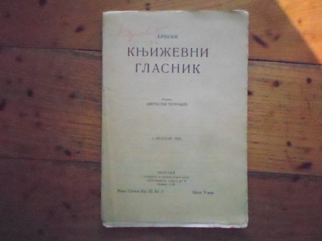 SRPSKI KNJIŽEVNI GLASNIK KNJ.XI BR.3 1. FEBRUAR 1924