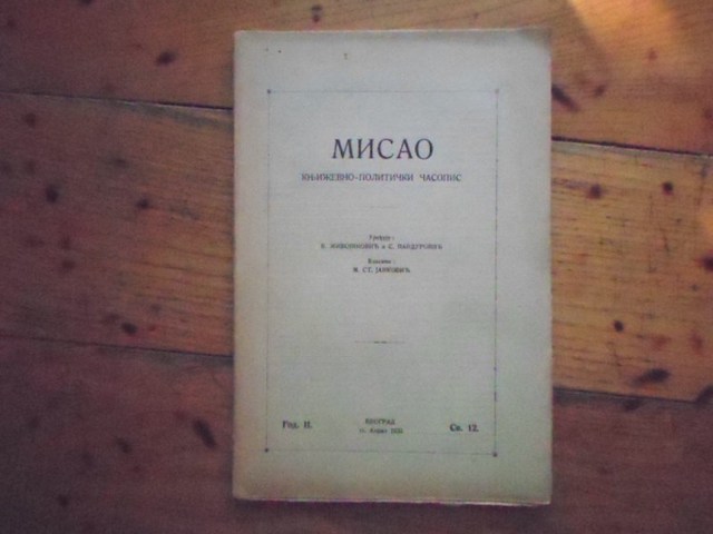 MISAO KNJIŽEVNO-POLITIČKI ČASOPIS 16.APRIL 1920