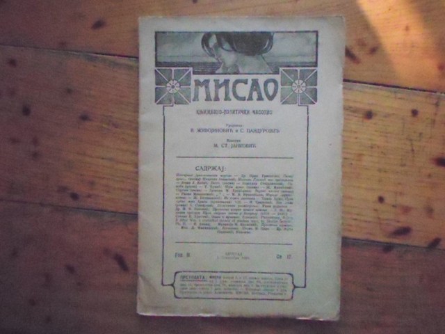 MISAO KNJIŽEVNO-POLITIČKI ČASOPIS 1.SEPTEMBAR 1920