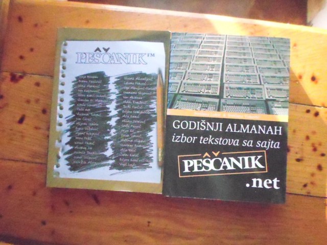 PEŠČANIK  12 GODIŠNJI ALMANAH