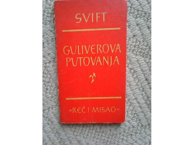 GULIVEROVA PUTOVANJA -ĐONATAN SVIFT