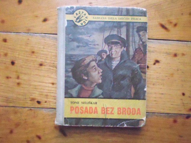 TONE SELIŠKAR - POSADA BEZ BRODA ILUSTROVANO