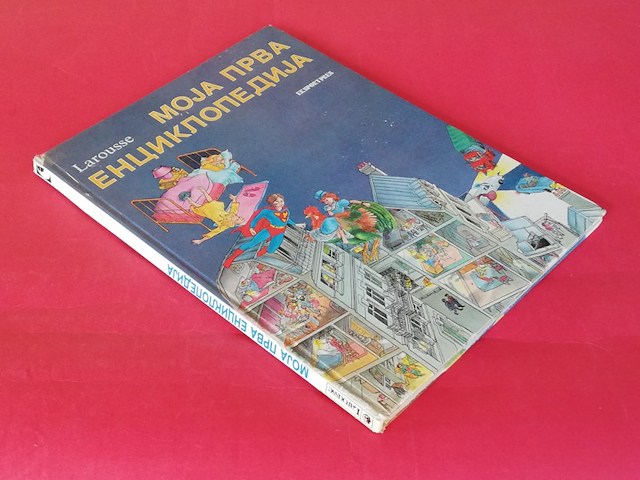 MOJA PRVA ENCIKLOPEDIJA - LAROUSSE