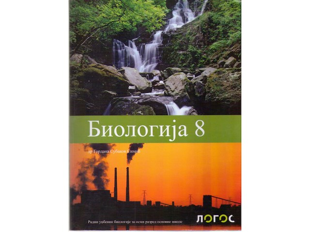 Biologija 8-Gordana Subakov Simić za 8. razr.os.sk.