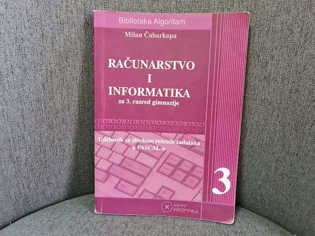 Krug Računarstvo i informatika za 3.razred gimnazije