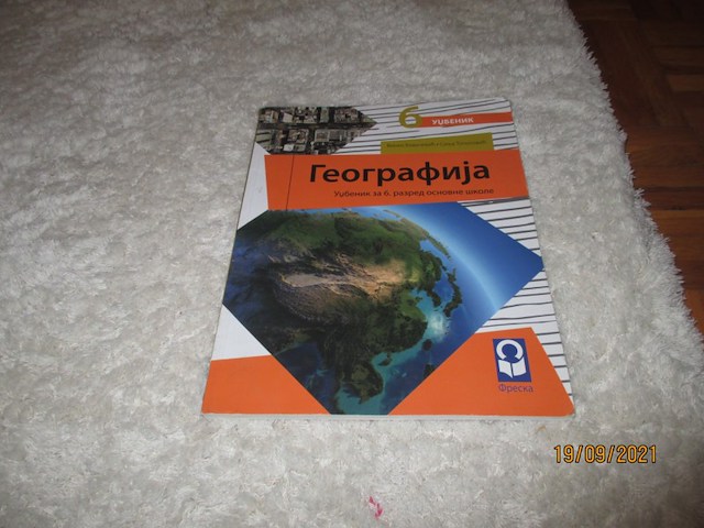 Geografija za 6.razred Freska