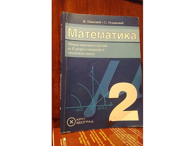 MATEMATIKA ZBIRKA ZADATAKA ZA DRUGI GIMNAZIJA I TEHNICK