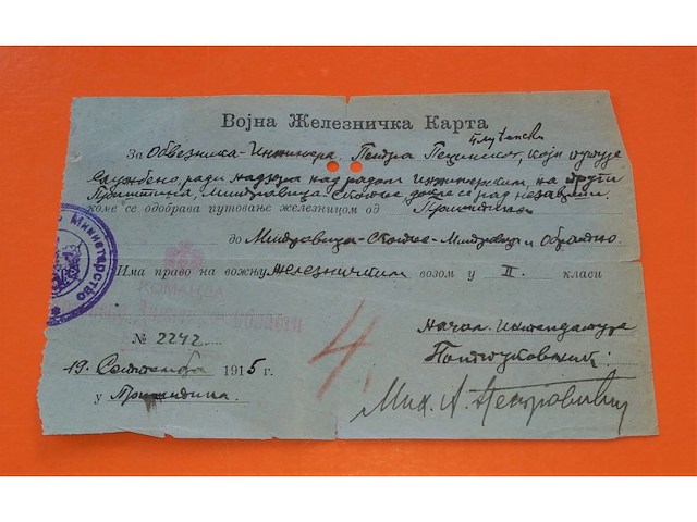 VOJNA ŽELEZNIČKA KARTA 1915